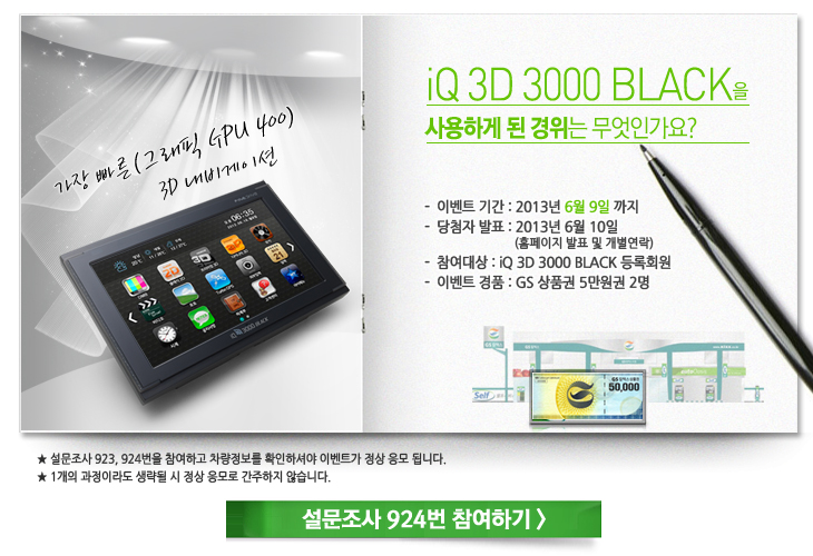 파인뷰 파인드라이브 파인캐디